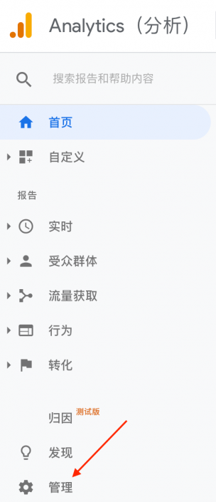 谷歌分析（Google Analytics）说明和使用-深量 ShenLiang（中国）｜网站建设｜网站设计｜网站制作